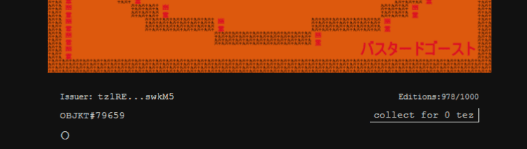 hic et nunc (HEN) NFT Buyers Guide | NFT CULTURE | NFT News | Web3 ...